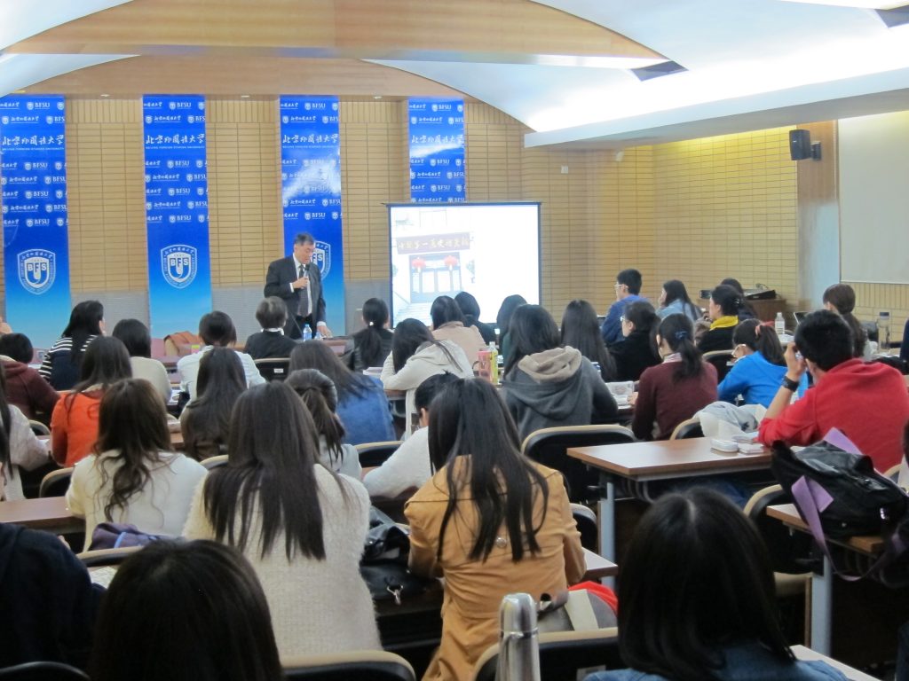 InfoUSA – US-China Education Trust