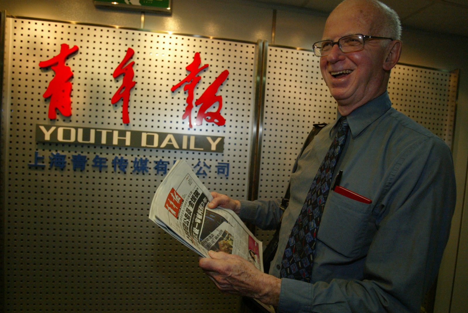 Journalist in Residence – US-China Education Trust
