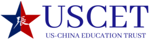 About Us – US-China Education Trust