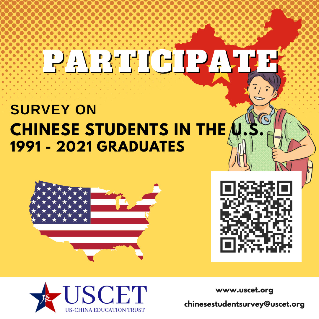 Education and Student Exchange – US-China Education Trust