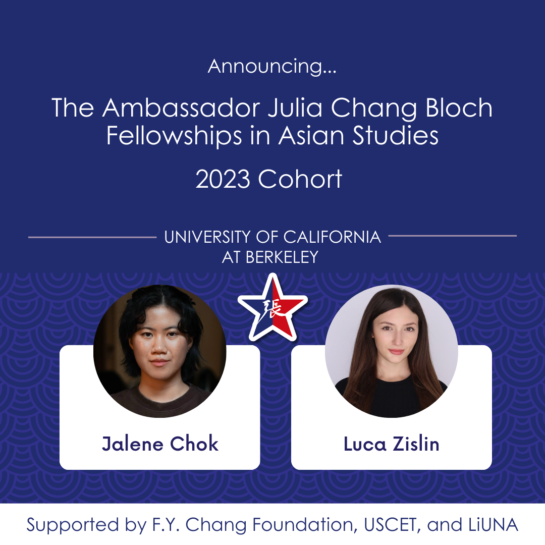 Announcing the Ambassador Julia Chang Bloch Fellowships in Asian ...