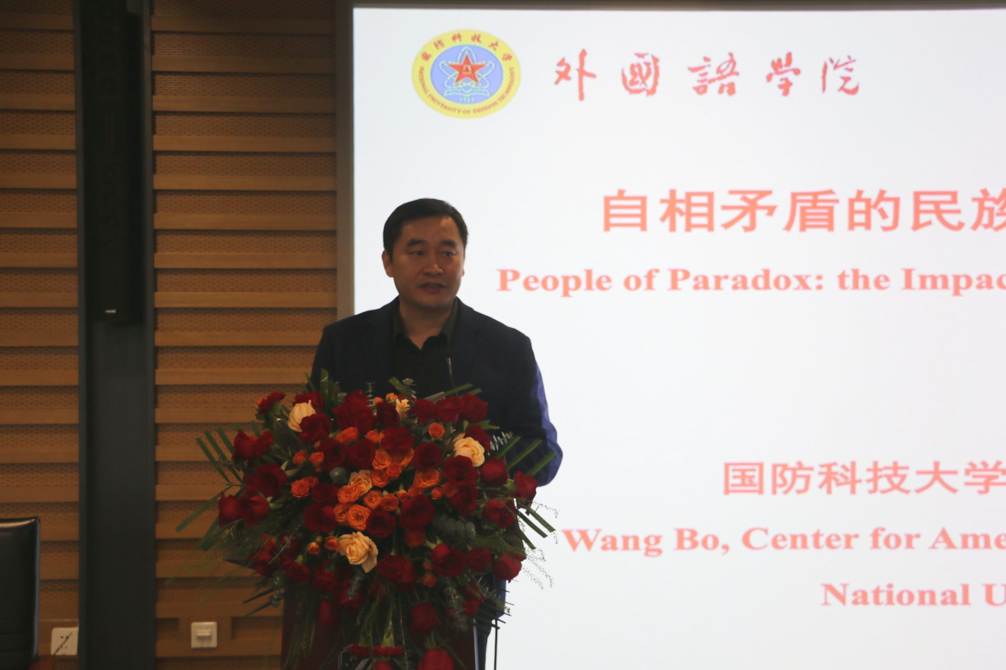 20th Anniversary ASN Conference held at BFSU in Beijing - US-China ...